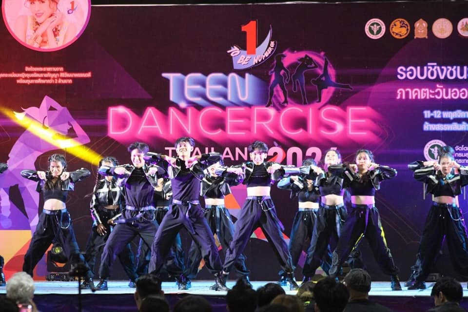 โรงเรียนกุฉินารายณ์ เป็นตัวแทนจังหวัดกาฬสินธุ์ เข้าแข่งขัน TO BE NUMBER ...